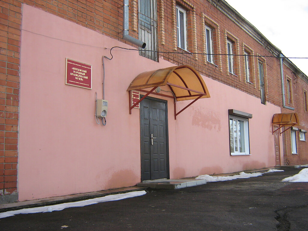Müzeler ve sanat galerileri Zherdevsky narodny krayevedchesky muzey, Jerdevka, foto