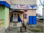 ОК (praspiekt Kasmanaŭtaŭ No:94), güzellik salonu  Gomel'den