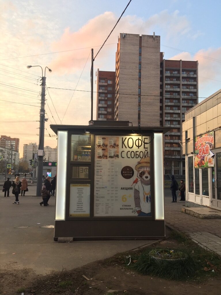 Kahve dükkanları Way Cup Coffee, Saint‑Petersburg, foto