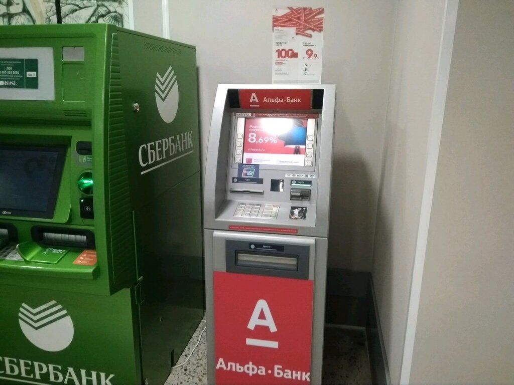 ATM'ler Alfa-Bank, Saint‑Petersburg, foto