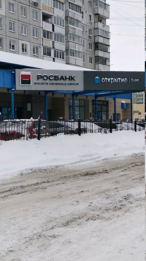 Ödeme terminali Банк Открытие, платежный терминал, Kemerovo, foto