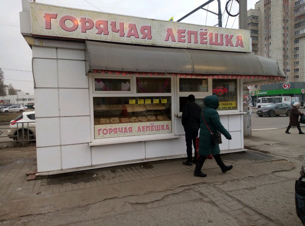 Fast food Goryachaya lepeshka, Lipetsk, foto