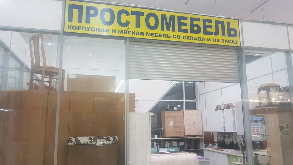 Mobilya mağazaları Prosto mebel, Saint‑Petersburg, foto