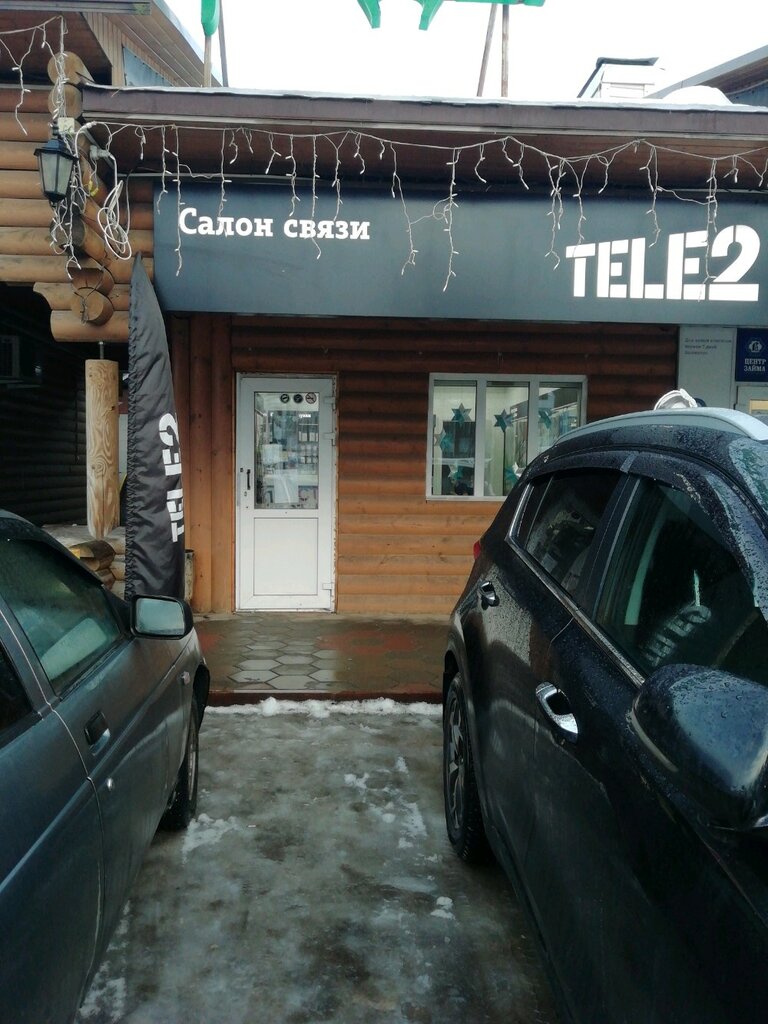 GSM operatörleri T2, İvanovo, foto