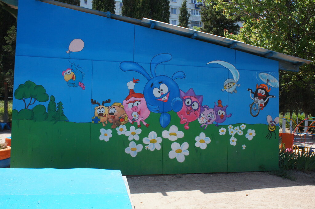 Anaokulları Gbdou Detsky sad № 125, Sevastopol, foto