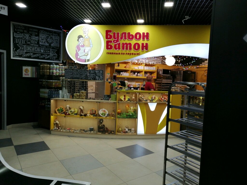 Kafe Бульон Батон, Habarovsk, foto