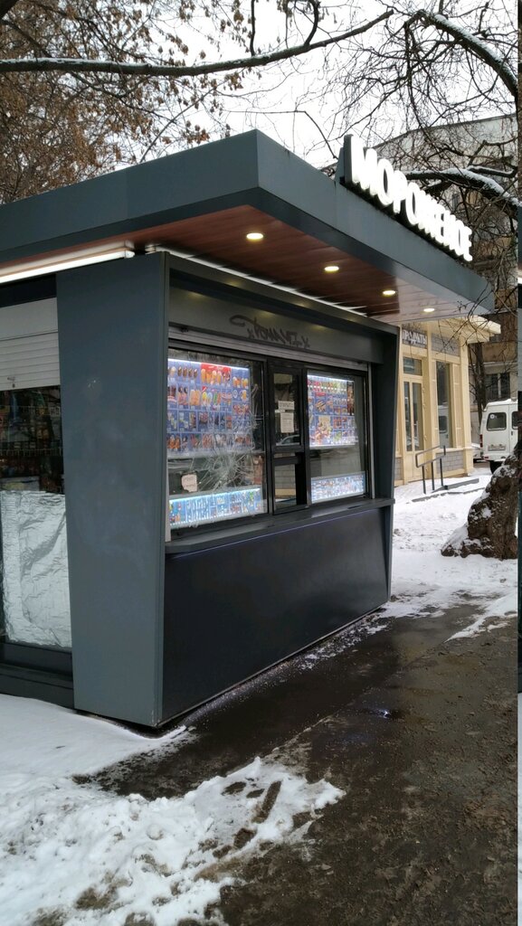 Dondurmacılar Мороженое, Moskova, foto