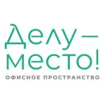 Office space Delu-mesto! (Kamennaya Street No:1А), paylaşımlı ofis  Kaliningrad'dan