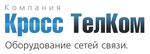 Кросс Тел Ком (Palekhskaya Street No:131), telekomünikasyon ekipmanları  Moskova'dan