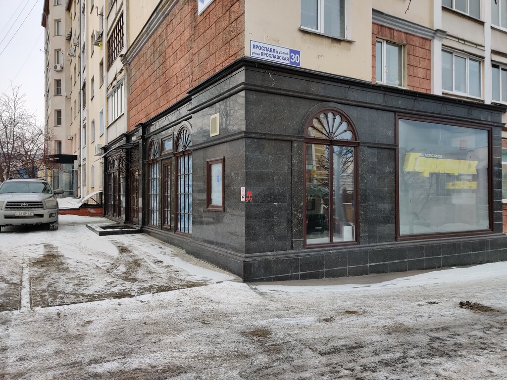 Seyahat acenteleri Magazin goryashih putevok, Cheboksary, foto