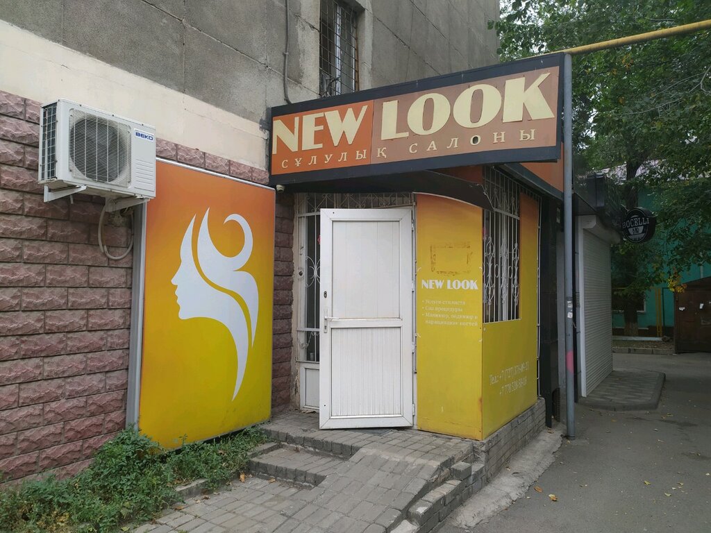 Güzellik salonu New look, Almatı, foto
