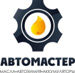 Avtomaster (Kommunalnaya Street No:16), yağlama ürünleri  Tolyatti'den (Togliatti'den)