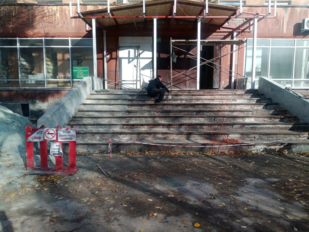 Poliklinikler Травматологический пункт, Nijni Tagil, foto