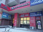 Barber (Qaıym Muhamedhanov kóshesi No:17), güzellik salonu  Astana'dan