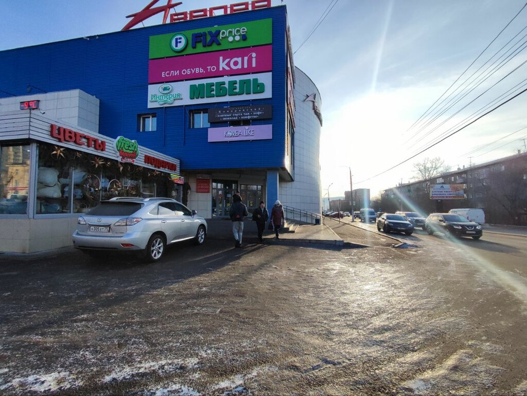 Tütün, sigara mağazaları Винни Пых, Çita, foto