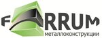 Ferrum (Remeslennaya Street No:2), metal konstrüksiyon firmaları  Kaliningrad'dan