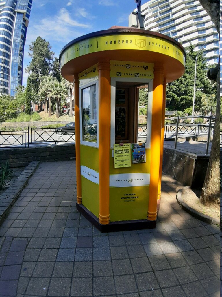 Geziler Империя туризма, Soçi, foto