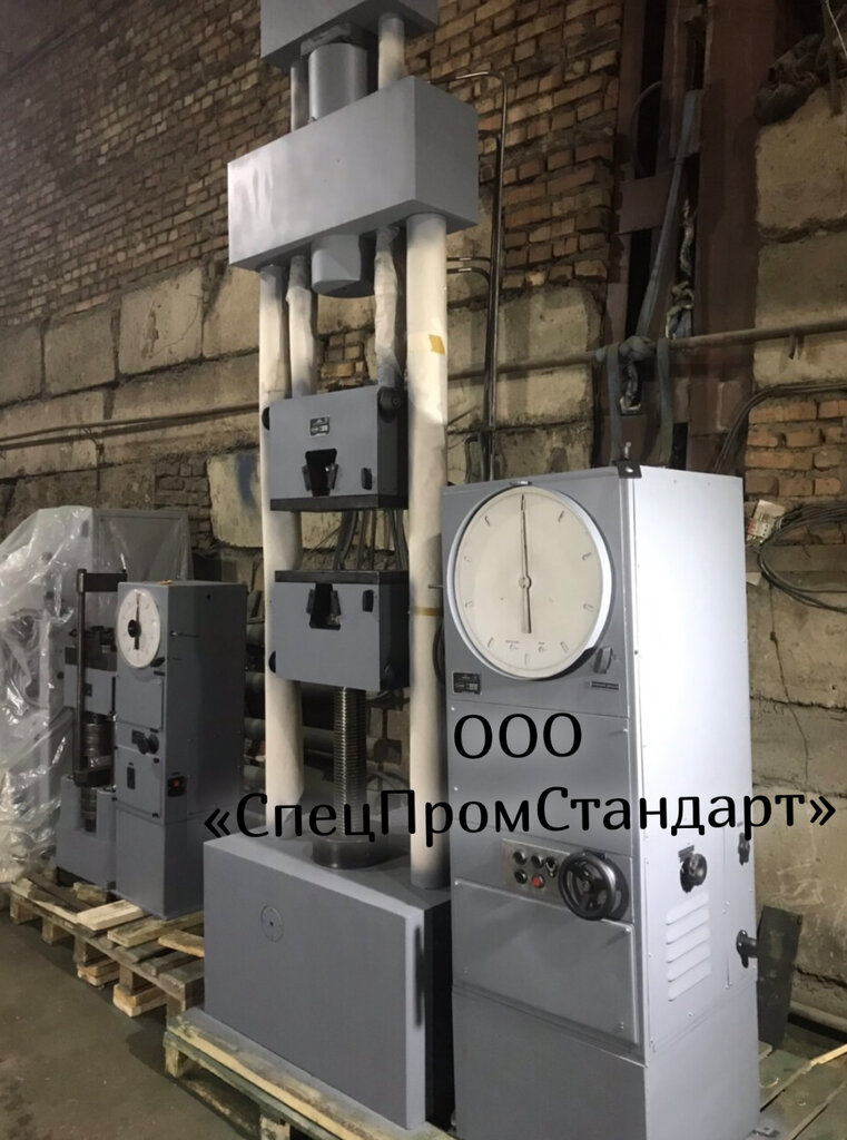 Laboratuvar ekipmanları SpecPromStandart, Krasnoyarsk, foto