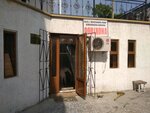 Pharmacy (Navoiy shoh koʻchasi No:1А), eczaneler  Semerkant'tan