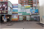Dom santekhniki Moidodyr (Volgogradskaya Street No:39), banyo ve klozet mağazaları  Yaroslavl'dan