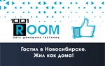 1001room (Inskaya Street No:67), i̇şletme satışı ve marka kiralama  Novosibirsk'ten