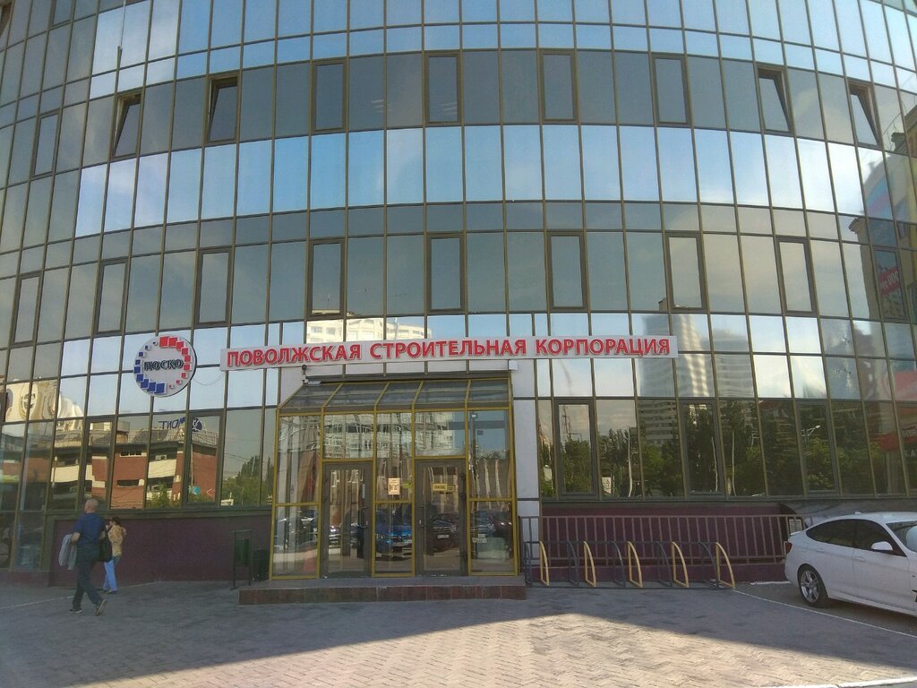 Muhasebeciler Бизнес Партнер, Samara, foto