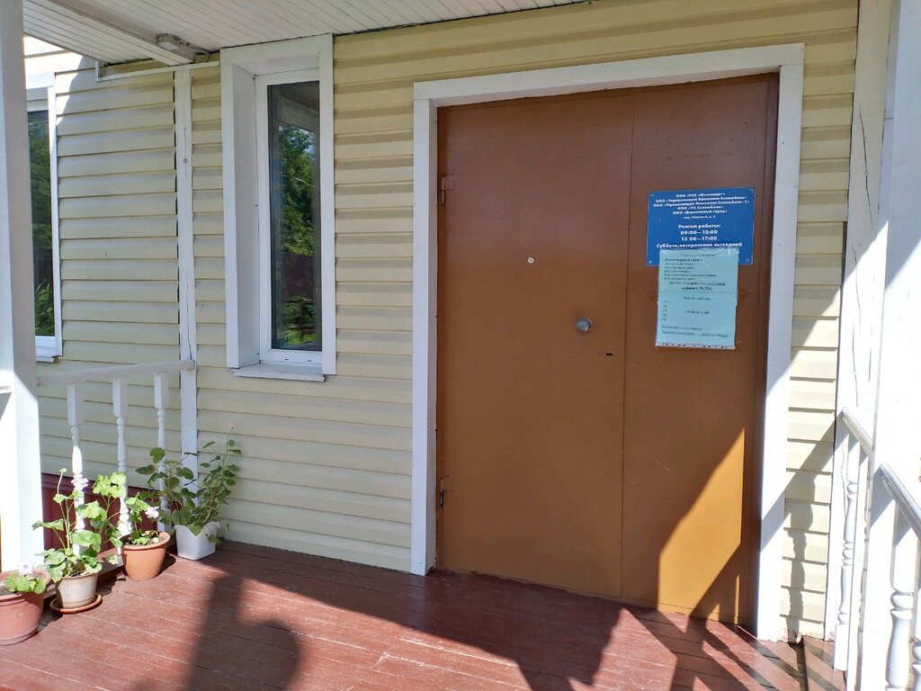 Yönetim ofisi Авангард, Arhangelsk, foto