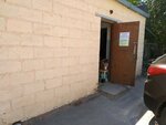 Компьютерный ремонт и услуги (Volgograd, rayon Krasny), bilgisayar teknik servisleri  Volgograd'dan