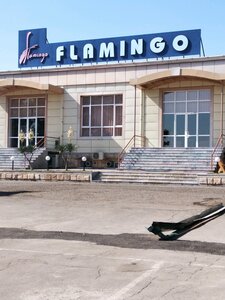 Flamingo (Namangan, Islam Karimov Street), restoran  Nemengan'dan