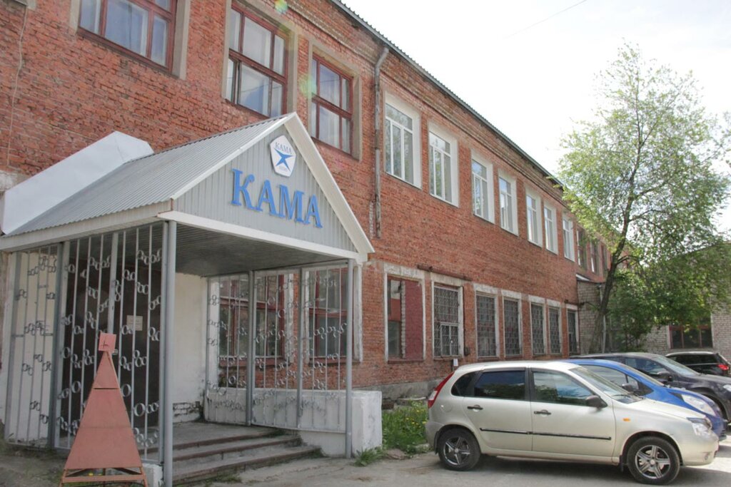 Sanayi kuruluşu Pzeo Kama, Perm, foto