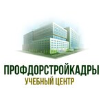 Training center of Profdorstroykadry (Pionerskaya ulitsa No:1Б, rabochiy posyolok Tomilino), eğitim merkezleri  Moskova ve Moskovskaya oblastından