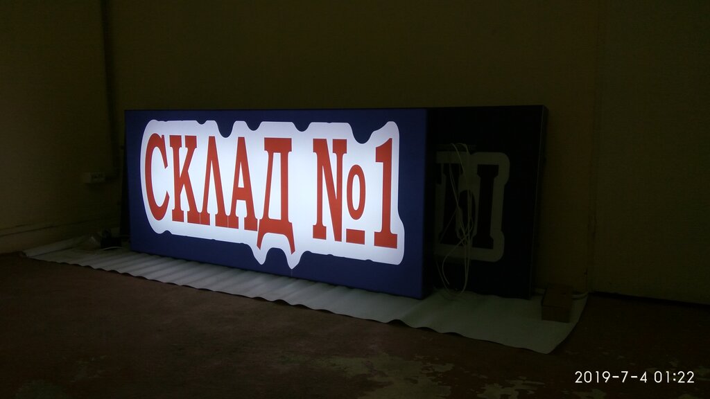 Tabela yapımı Reklamniy Ceh, Saint‑Petersburg, foto