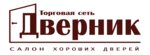 Dvernik (Studencheskaya Street No:40Б), kapılar  Belgorod'dan