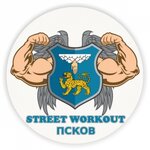 Sports ground (Pskov, Voyevody Shuyskogo Street), spor alanı  Pskov'dan