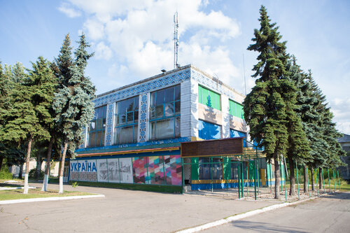 Alışveriş merkezleri Украина, Dobropolje, foto