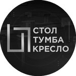 Stol Tumba Kreslo (4th Magistralnaya Street No:5с5), büro mobilyaları  Moskova'dan