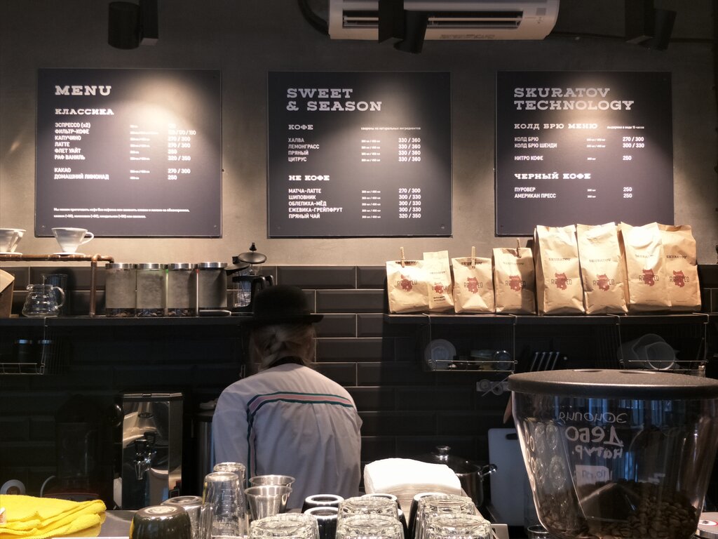 Kahve dükkanları Skuratov, coffee roasters, Moskova, foto