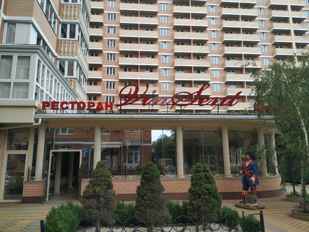 Restoran Vinsent, Krasnodar, foto