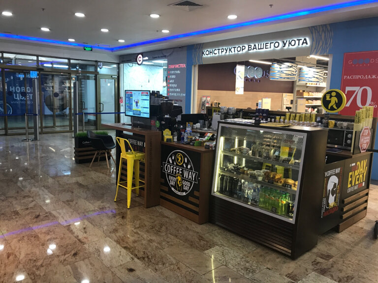 Kahve dükkanları Coffee Way, Moskova, foto
