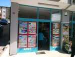 A101 (İstanbul, Ümraniye, Site Mah., Adıvar Sok., 19A), süpermarket  İstanbul'dan