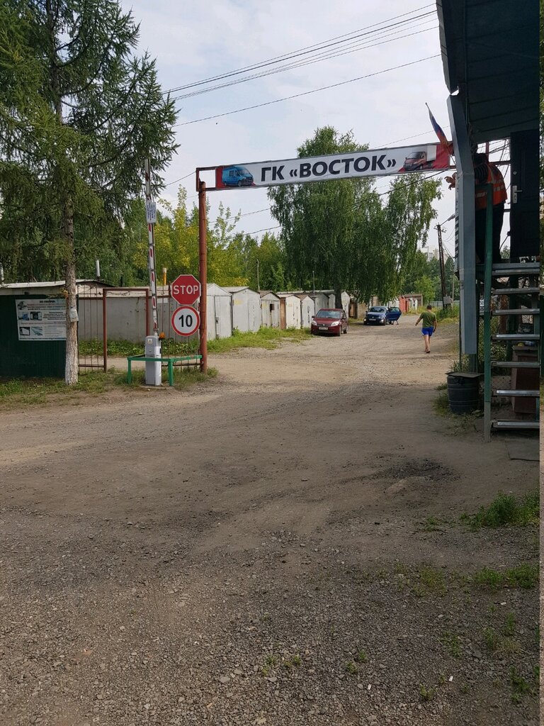 Garajlar ГК Восток, Kemerovo, foto