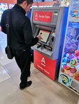 Альфа-Банк (Baykalskaya Street No:250/1), atm'ler  Irkutsk'tan