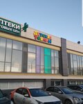 Детские товары (Podolskaya Street No:2А), çocuk oyunları ve oyuncakları  Podolsk'tan