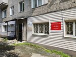 Преста Метрология Сервис (Moskovskaya Street No:225/2), ölçüm cihazları tamiri  Yekaterinburg'dan