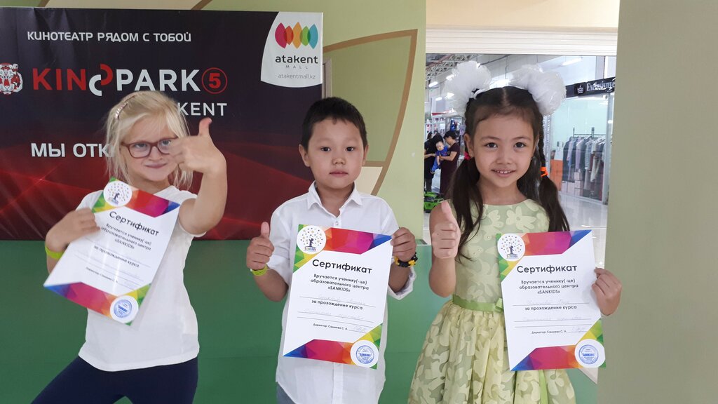 Çocuk gelişim merkezleri Sankids, Almatı, foto