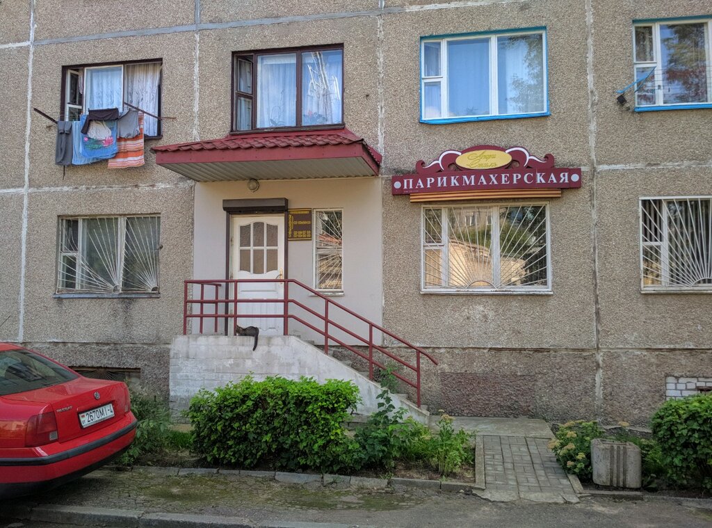 Kuaförler Anri parikmakherskaya ChUP Anristil, Grodno, foto