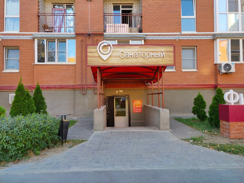 Fitness kulüpleri Fitnes klub Sanatorny, Volgograd, foto