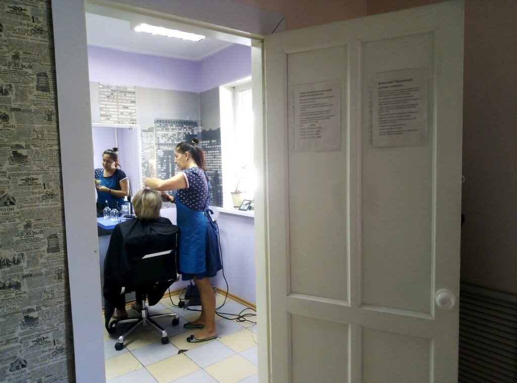 Kuaförler Парикмахерская, Barnaul, foto