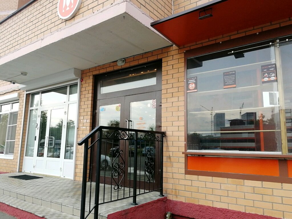 Suşi ve asya ürünleri Sushishop, Liubertsy, foto