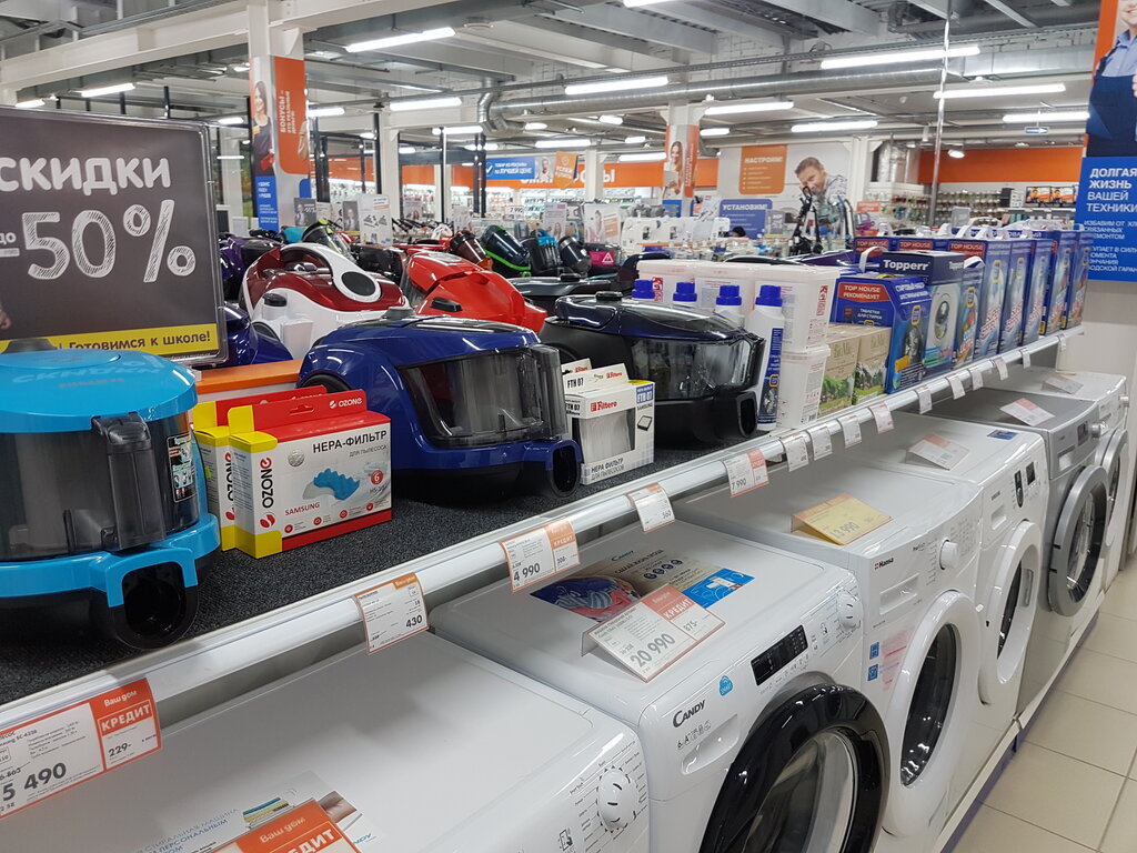 Elektronik eşya mağazaları Vash Dom, Beloretsk, foto